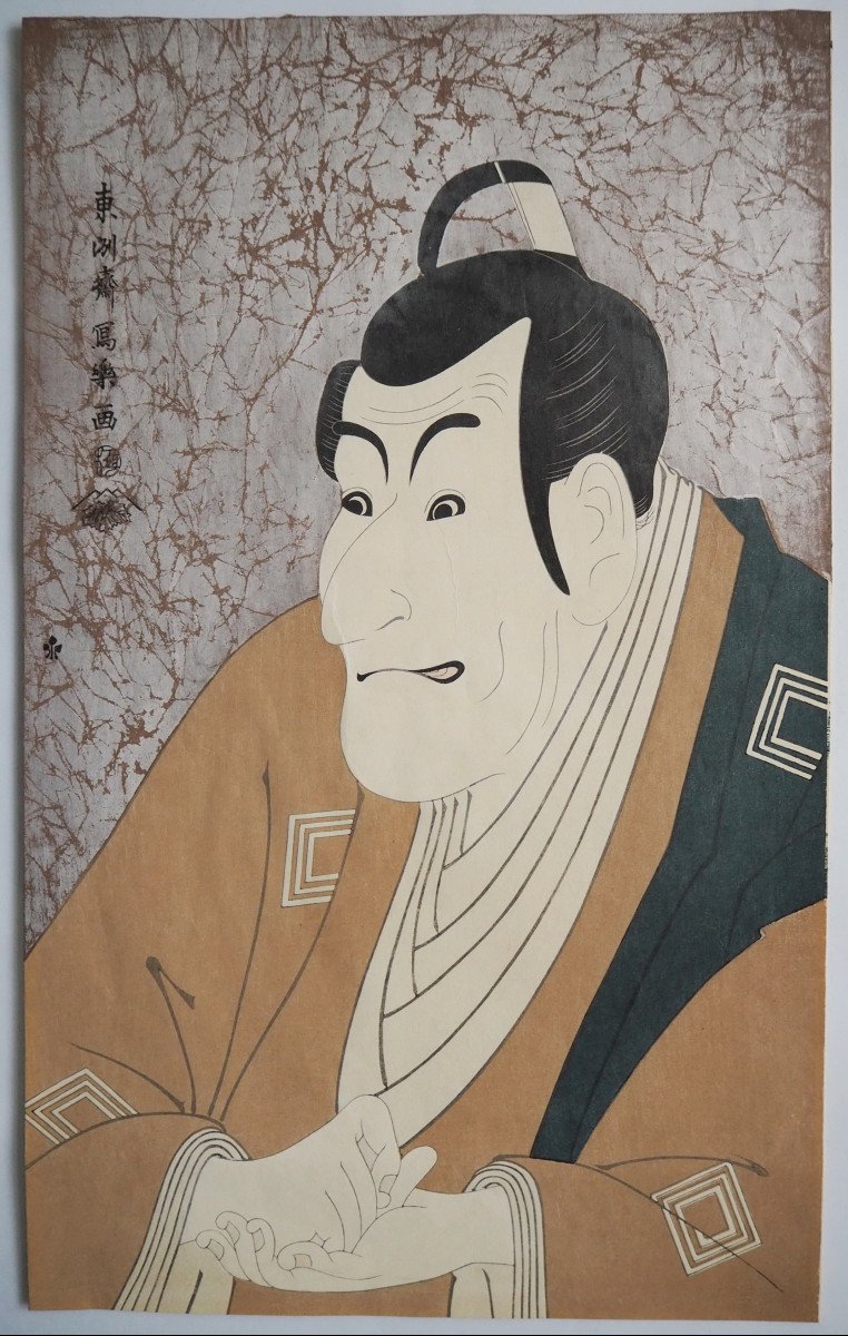 Japanese Woodblock Print - A Kabuki Actor Portrait By Toshusai Sharaku ...