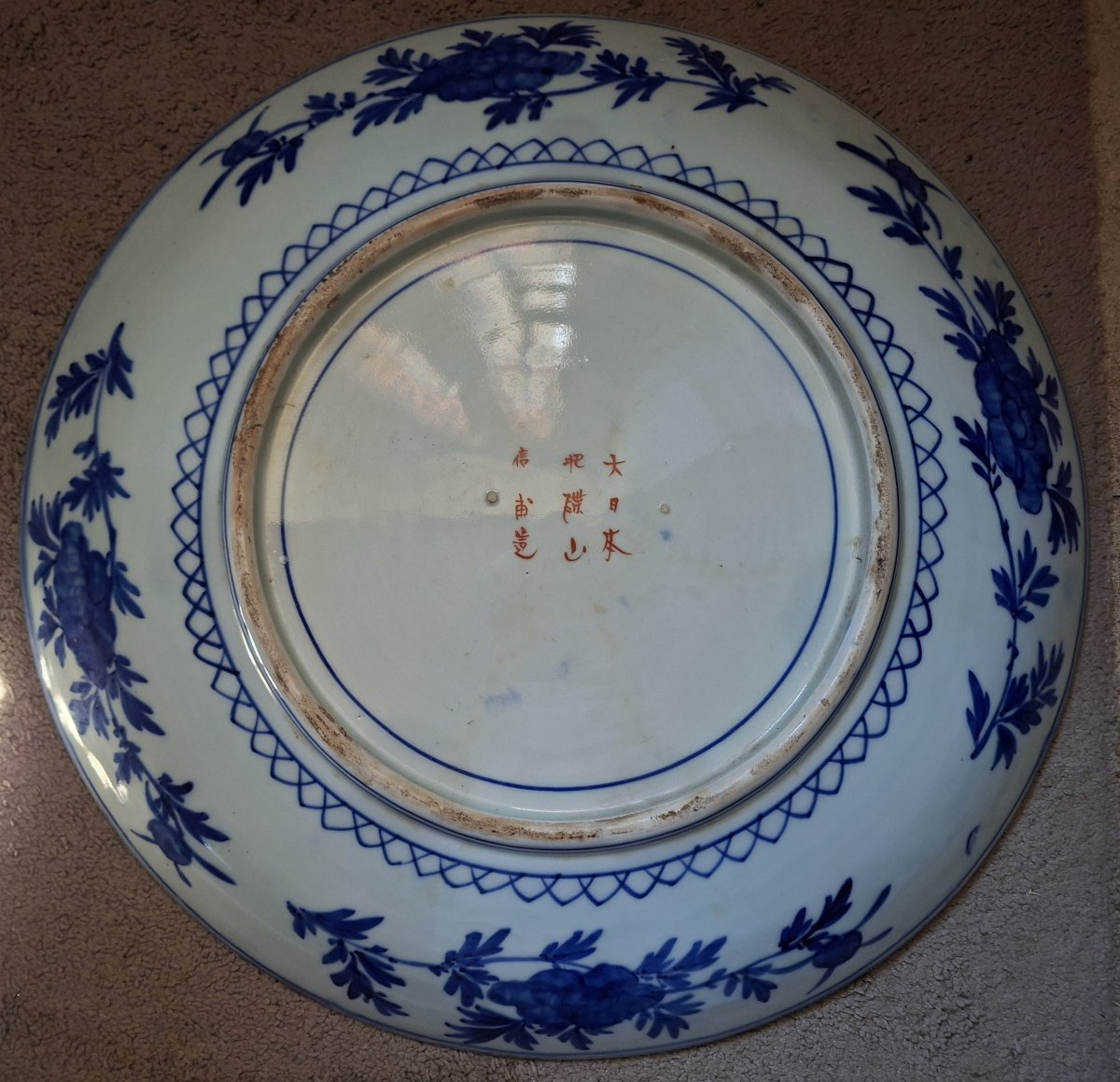 Proantic: Large Japanese Arita Porcelain Dish (imari), Meiji Era, Japa