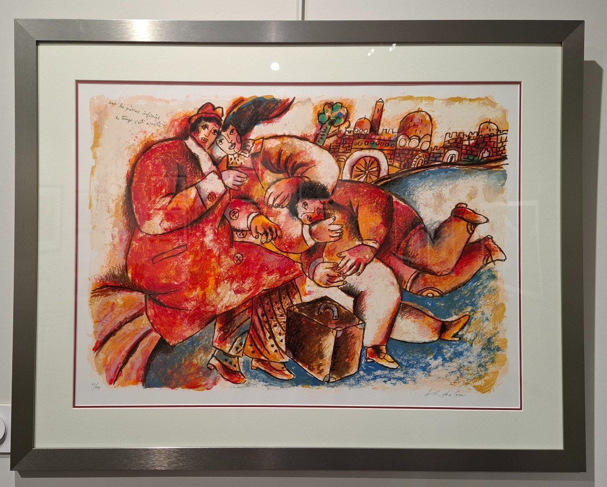 Proantic: Théo Tobiasse (1927-2012) Framed Lithograph