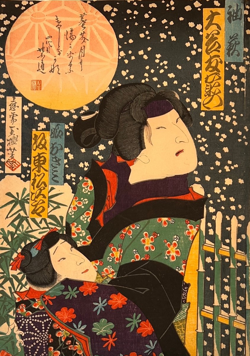 Proantic: Estampe Japonaise De Yoshitoshi : Acteur Du Kabuki