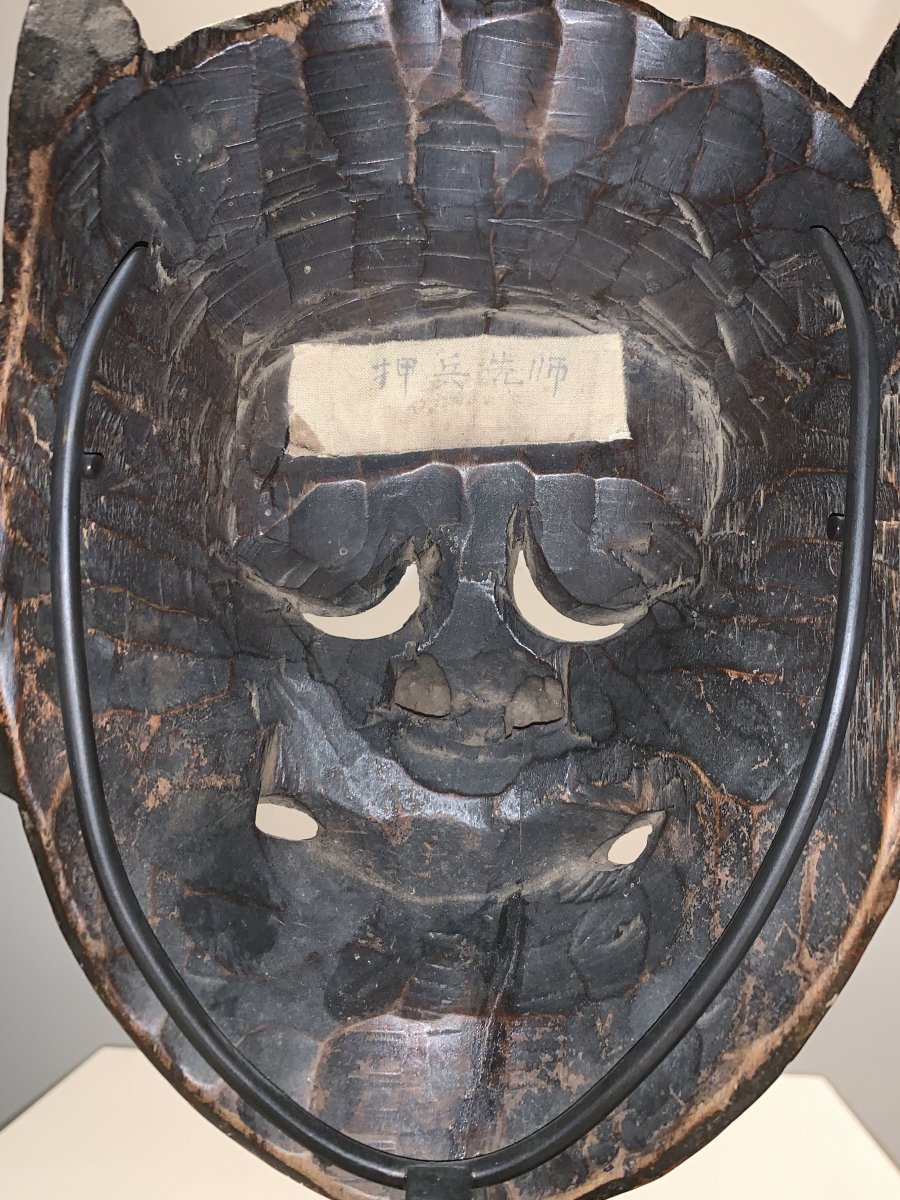 Proantic: Chinese Mask - God Of The Mountain, 19th Century