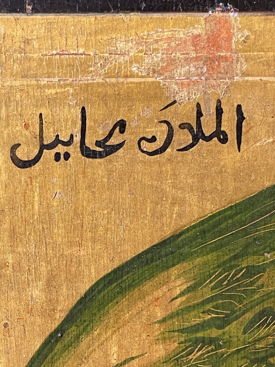 Proantic: Archangel Saint Michael, Jérusalem 19th Century, Melkite Ic